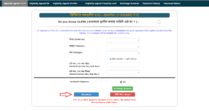 Mahabhulekh 7/12, 8A मालमत्ता पत्रक पहा Digital SatBara - 2025 ...