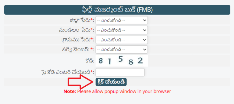 MeeBhoomi AP 2025 - Search 1B, Adangal, Passbook, FMB, AP Land Records