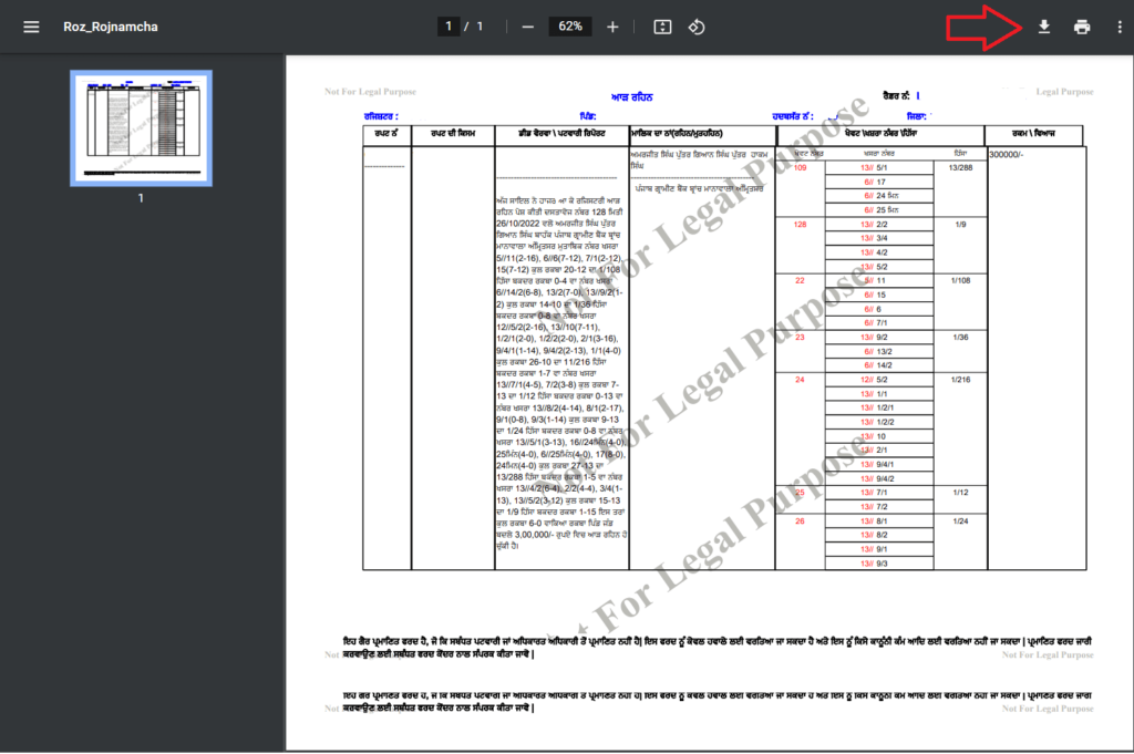 Jamabandi Punjab Land Records (PLRS Fard) Online – 2025