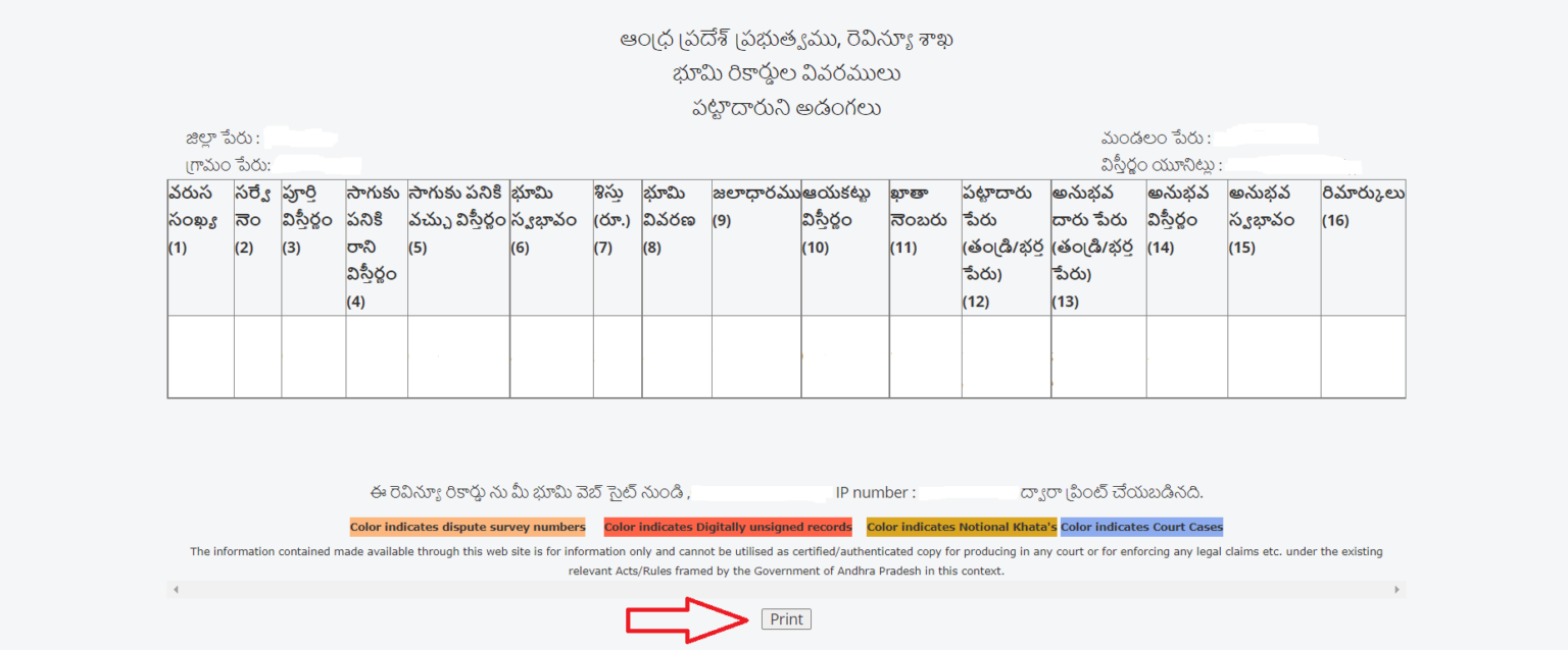 MeeBhoomi AP 2025 - Search 1B, Adangal, Passbook, FMB, AP Land Records