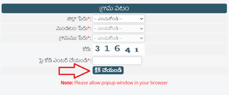 MeeBhoomi AP 2025 - Search 1B, Adangal, Passbook, FMB, AP Land Records
