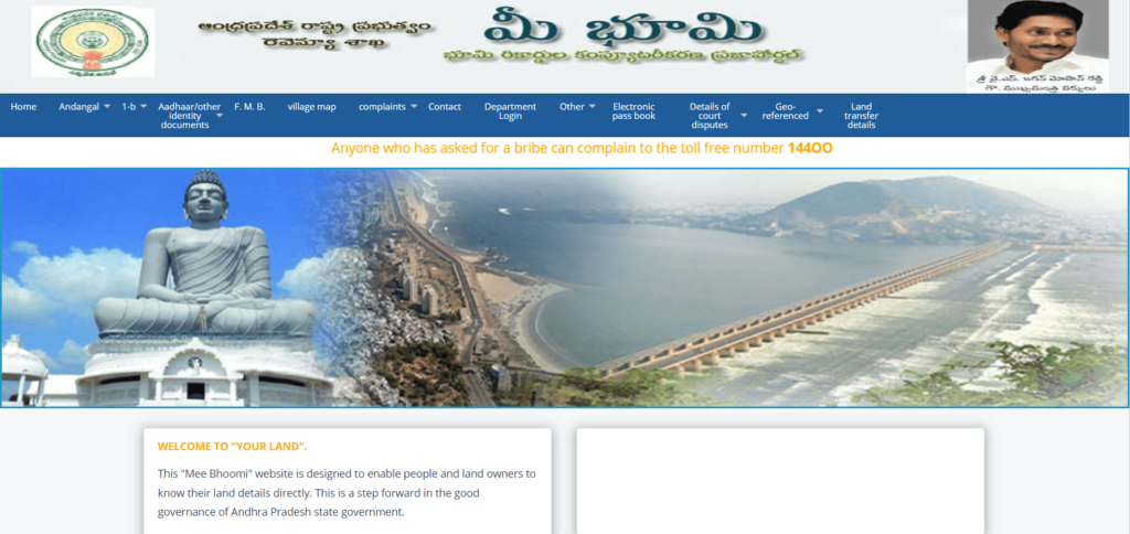 MeeBhoomi AP 2025 - Search 1B, Adangal, Passbook, FMB, AP Land Records